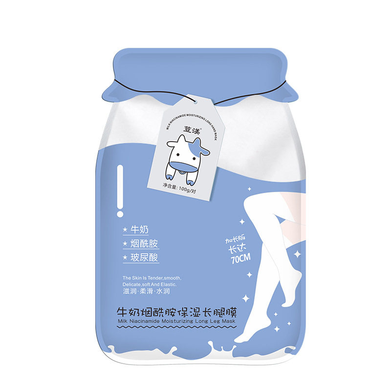 Beans Milk Niacinamide Long Leg Mask - Moisturizing & Whitening
