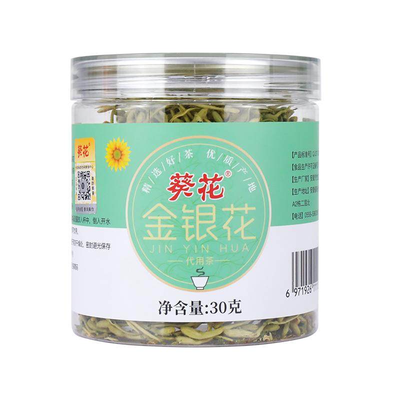 Sunflower Honeysuckle Tea Authentic Bath Soak for Babies and Children ...