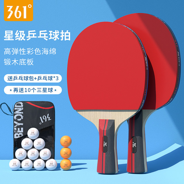361 table tennis racket official authentic professional grade table ...