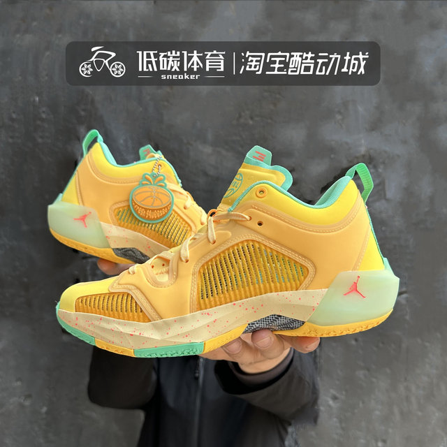Nike AIR JORDAN 37 AJ37 yellow green men's low-top practical summer ...
