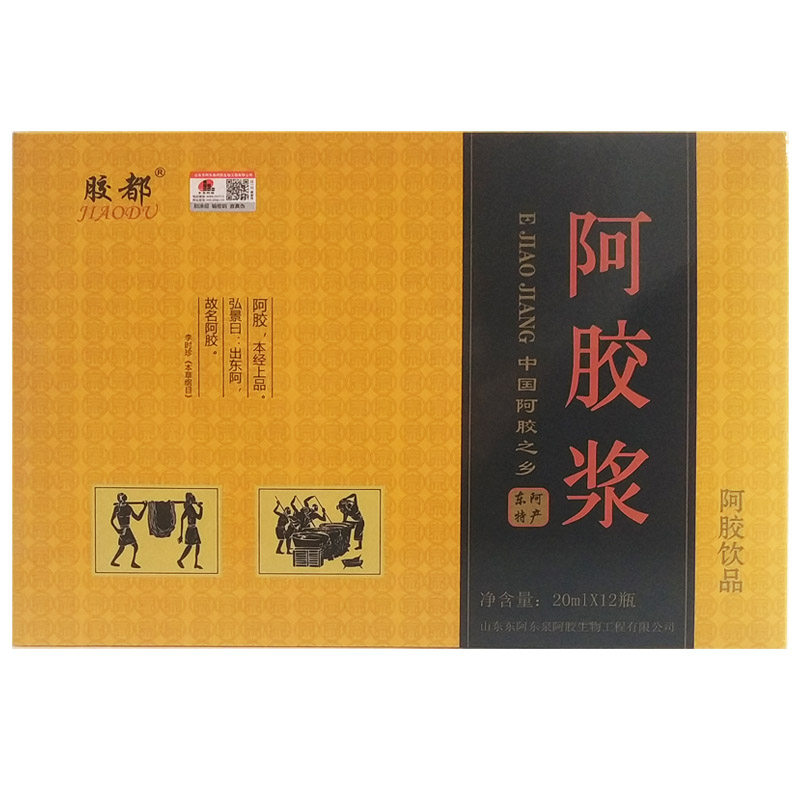 Donkey-Hide Gelatin Pulp Oral Liquid | 12 Sticks Dong'e Authentic ...