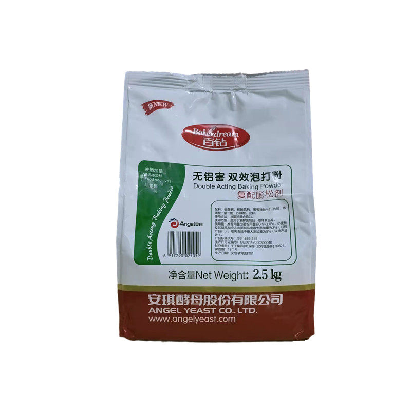 Angel Baking Powder 2500g - Double Action, Aluminum-Free