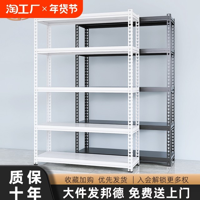 Shelves, storage racks, multi-layer warehouse storage display racks ...