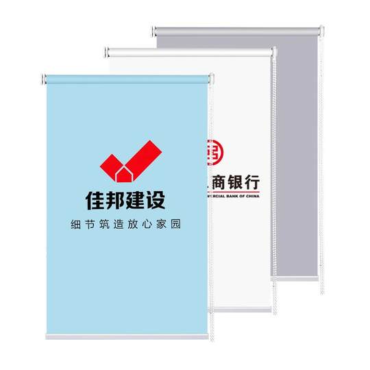 Custom Roller Blind Curtain with Advertising Logo | Hand-Pull Sunshade ...