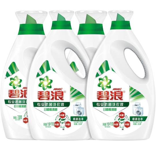 Detergente Em Po Ariel Ariel Detergente Em Pó, Omo Detergente,