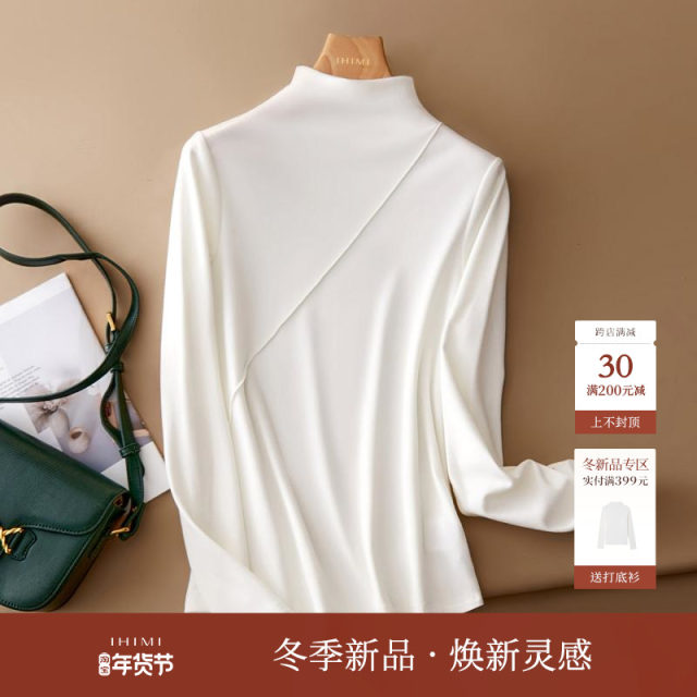 IHIMI temperament bottom shirt female 2025 spring new inner inner shirt ...