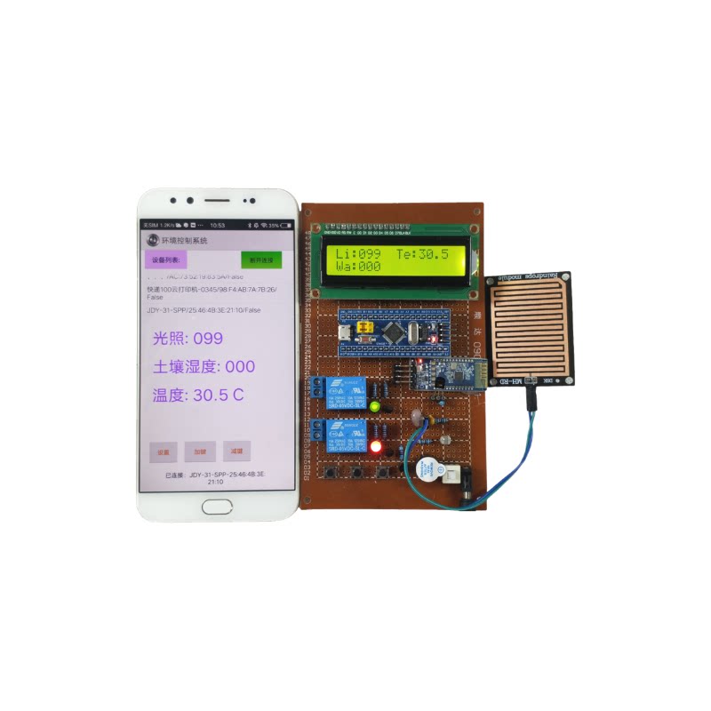 STM32 Microcontroller Intelligent Automatic Flower Watering ...