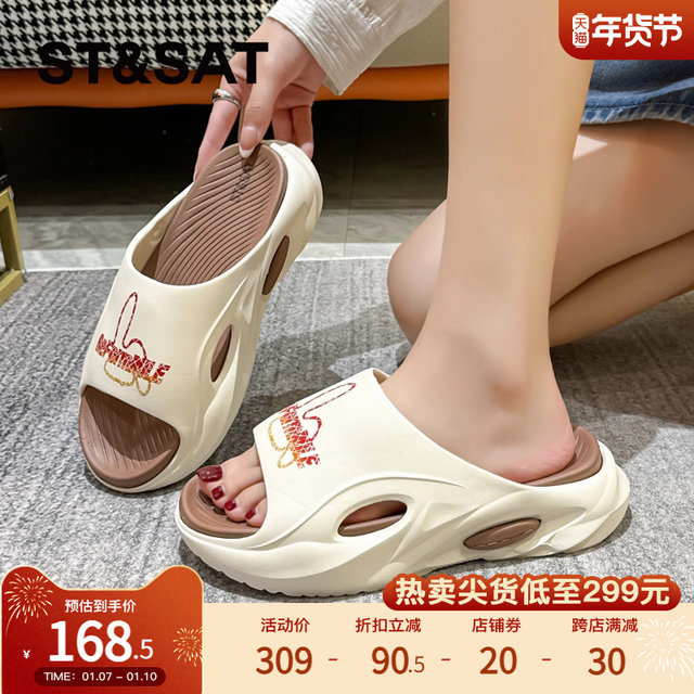 Saturday Chao Ren thick bottom slippers Women's sandals 2024 new color ...