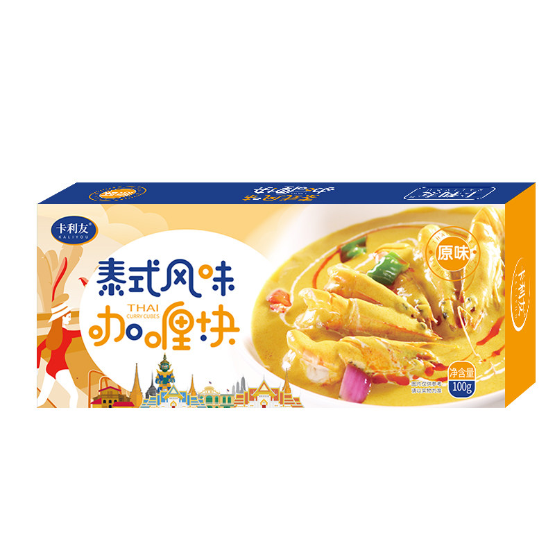 Authentic Thai Curry Block - Original, Slightly Spicy Seasoning Wholesale