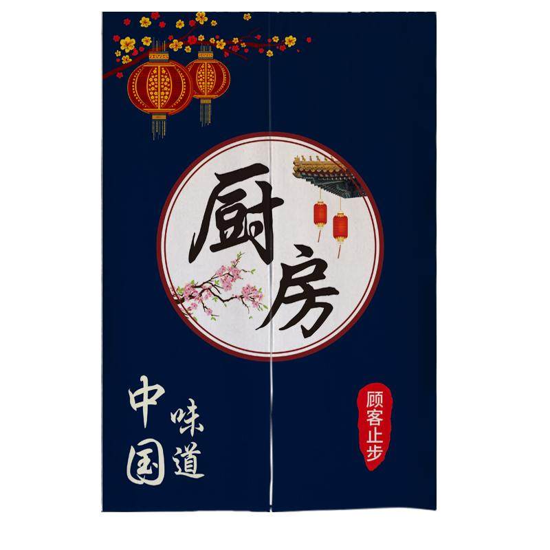 Customized Commercial Kitchen Door Curtains - Hotel Smoke-Proof ...