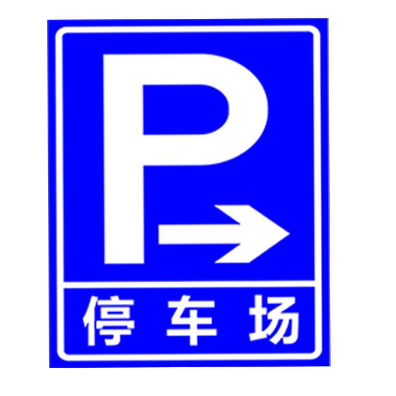 Verkehr neues tengjun-schild autobahn-geschwindigkeitsbegrenzung ...