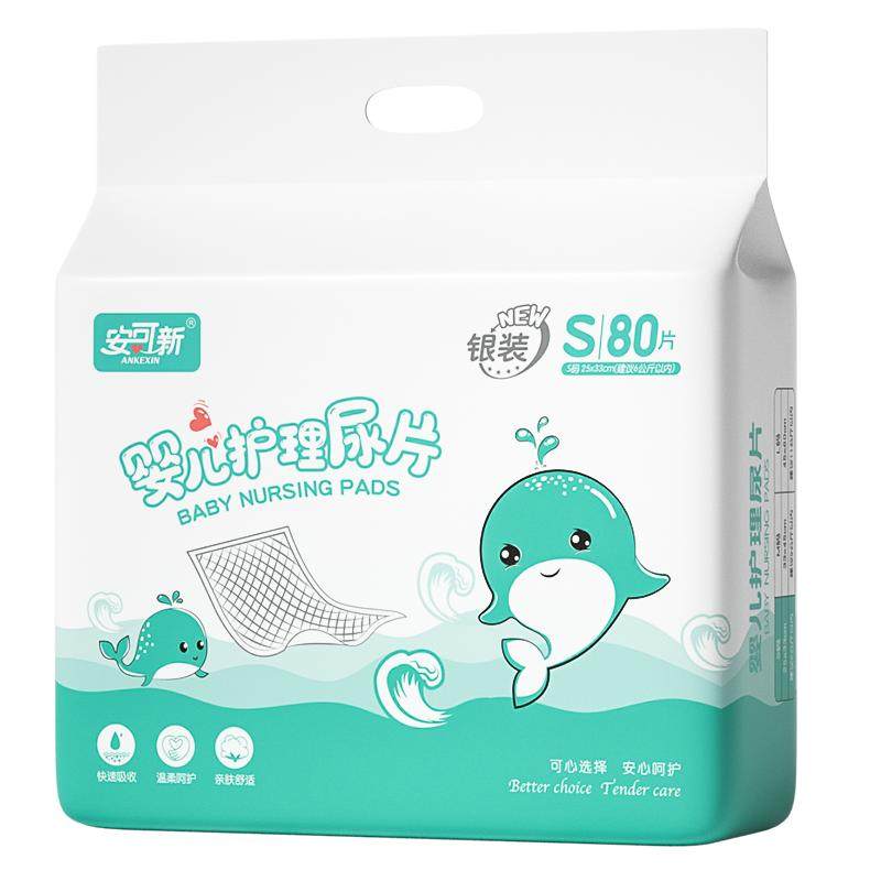 Encore Disposable Baby Changing Pad - Waterproof & Non-Washable