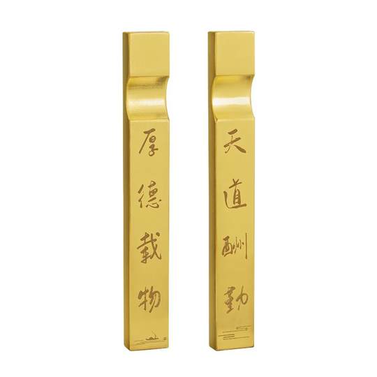 Liupintang Multifunctional Paperweight | Brass Calligraphy Ruler ...