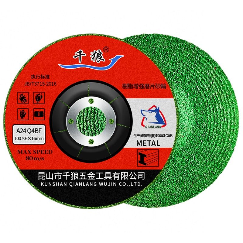 Polishing Disc Grinding Wheel - Stainless Steel Angle Grinder Disc