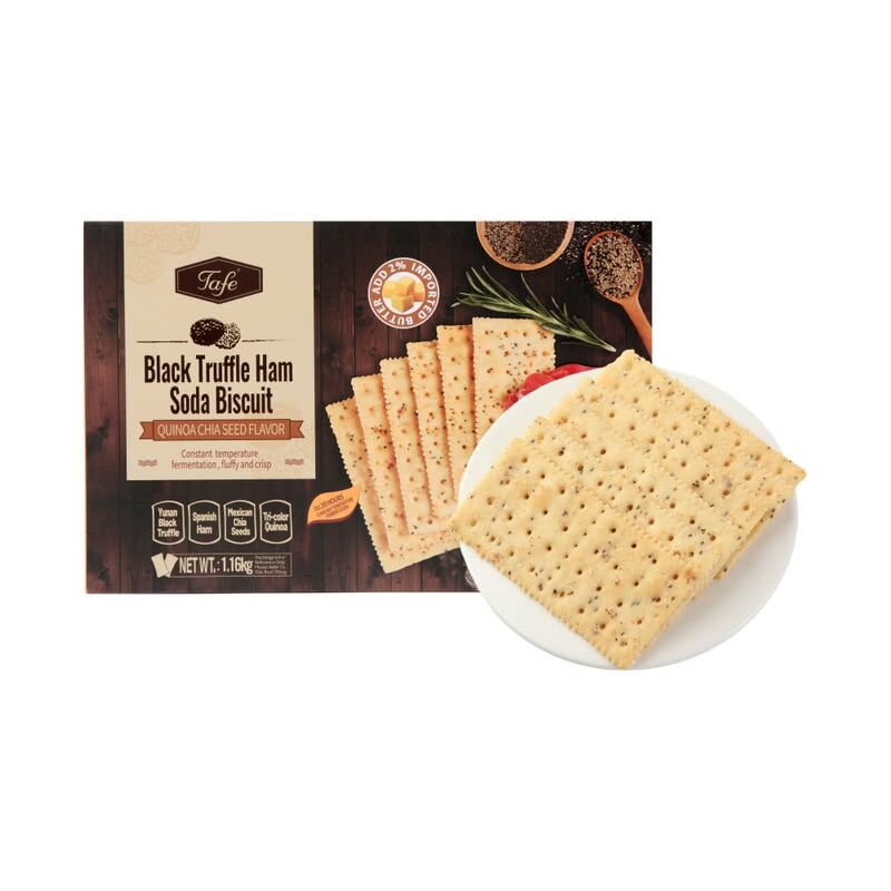Tafe Black Truffle Ham Soda Cookies 1.16kg
