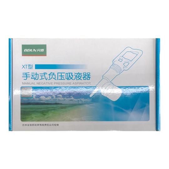 Beidun Manual Negative Pressure Sputum Suction Device - XT Type