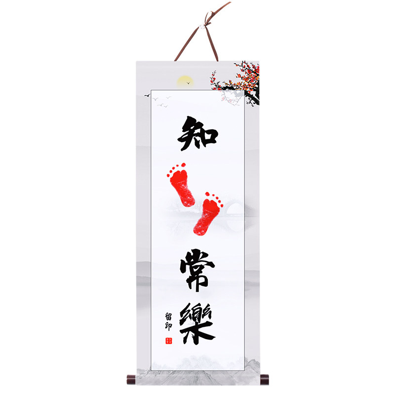 Baby Handprint & Footprint Art - Keepsake Calligraphy Painting