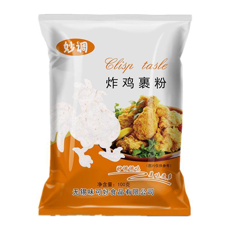 Fried Chicken Breaded in Flour and Crispy Skin Set Meal, Fried and ...