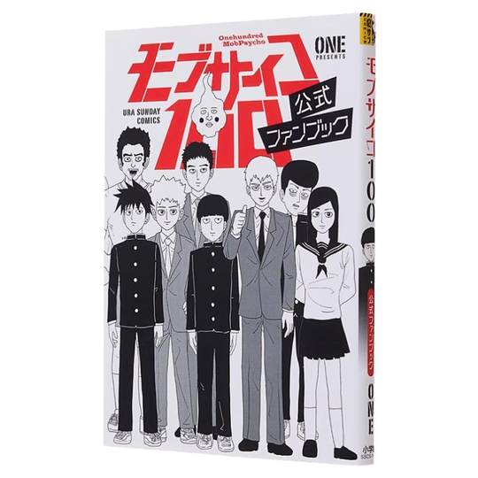 Japanische originalversion des super power 100/psionic 100% formula set ...