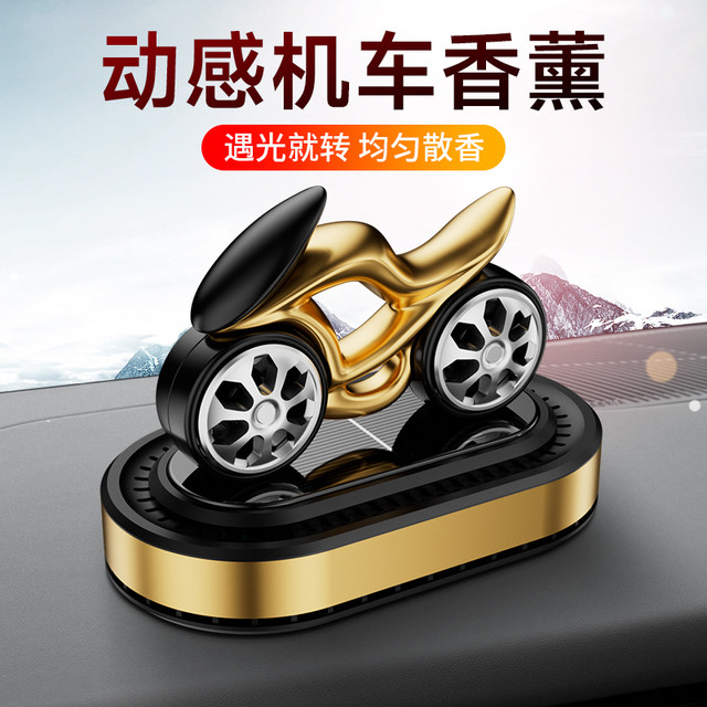 Car perfume aromatherapy cars in except odor, lasting fragrance, light ...