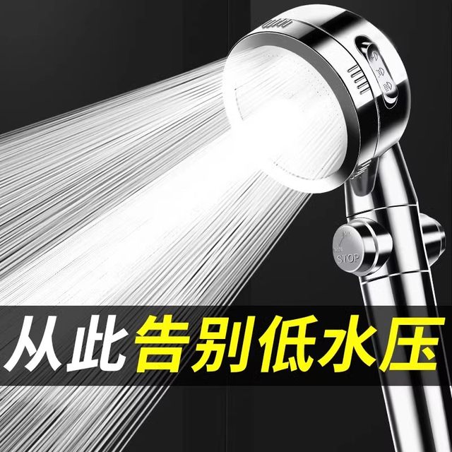 Pressurized filtered shower head, home shower set, bathroom bath hose ...