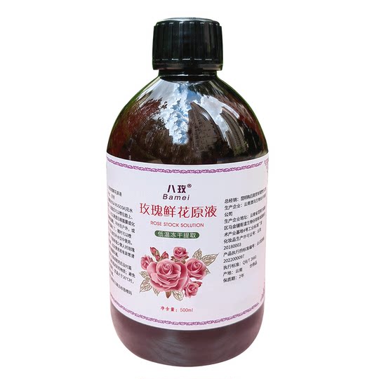 Yunnan Rose Flower Cell Liquid Spray | Hydrating & Pore-Shrinking