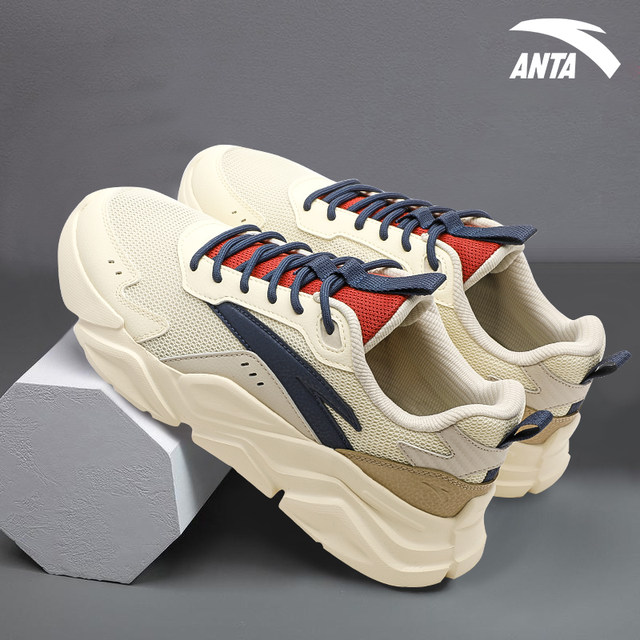 Anta men's shoes official website flagship winter 2024 new retro casual ...