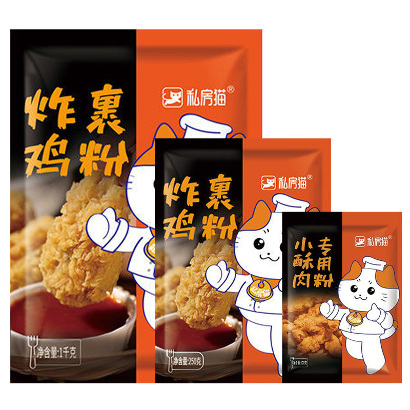 Crispy Chicken Legs Powder for Home and Commercial Use