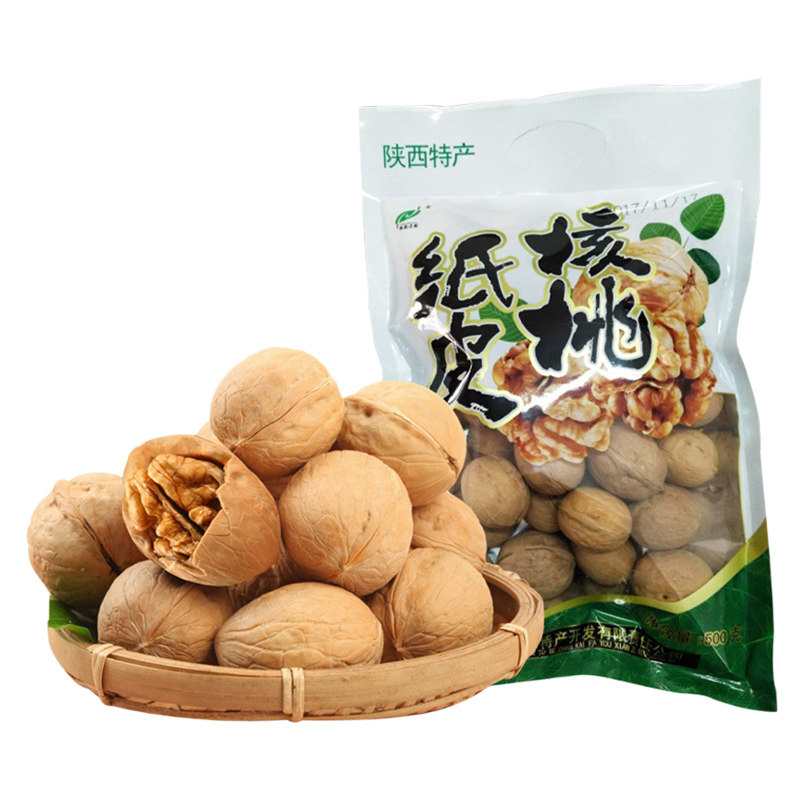 Northwest Star Paper Walnut 500g - Original Flavor Shaanxi Specialty ...