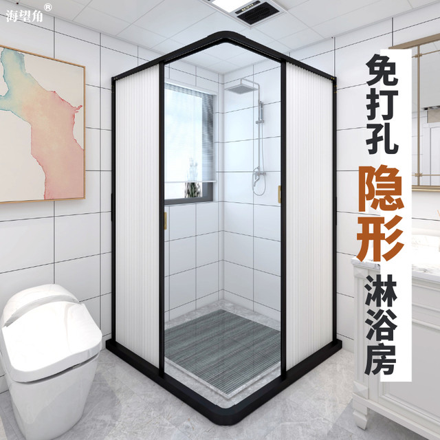 Arc shower room invisible shower curtain corner shower bathroom bathing ...