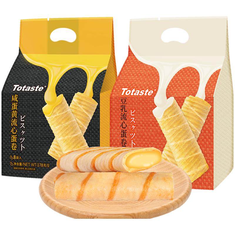 Jinfuji Tusi Liuxin Egg Roll 178g | Salted Egg Yolk Soy Milk Flavored