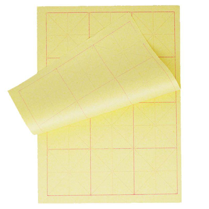 Shemeng Art Mizige Practice Paper - 7cm x 15 Grid, 12 Grid Yellow Rough ...