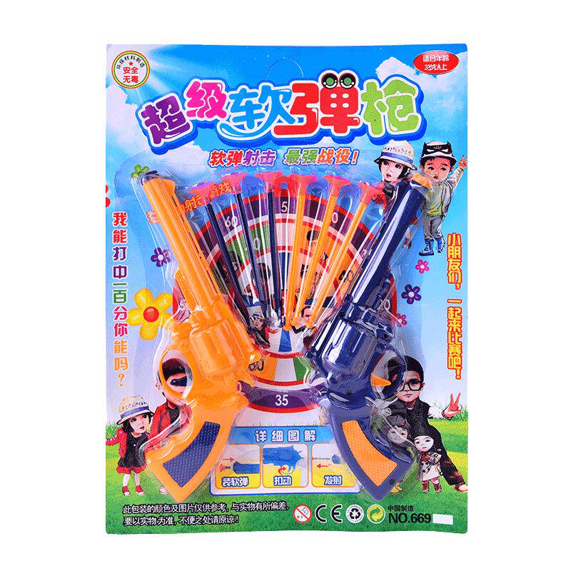 Soft Bullet Gun Toy Pistol with Suction Cup Bullets