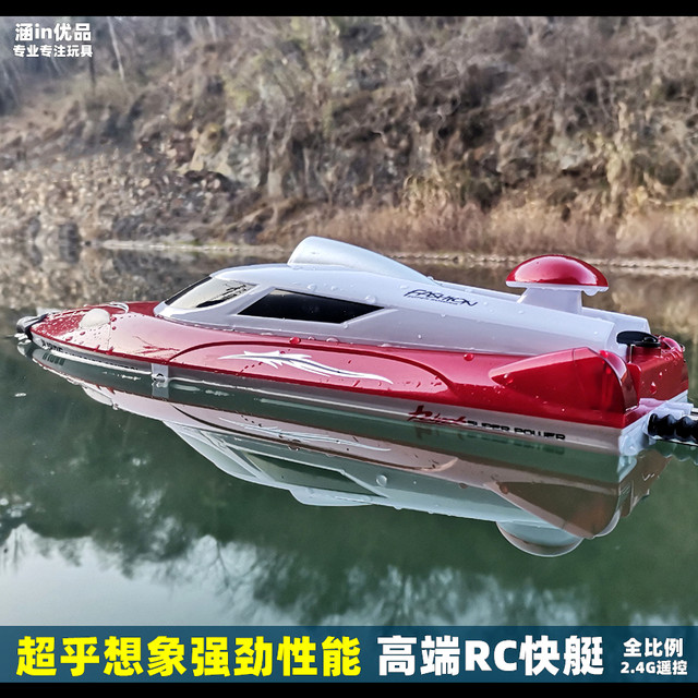 High-performance remote control boat full-scale high-speed model large ...