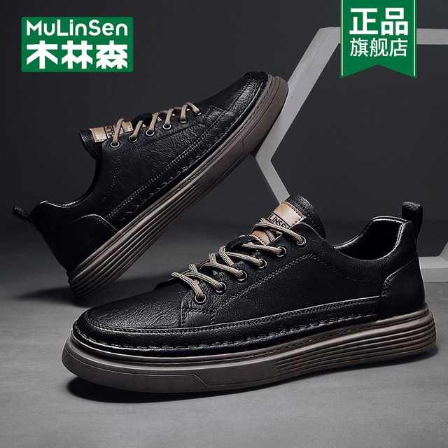 Mulinsen men's shoes spring season British style leather waterproof anti -slip wild tide shoes ...