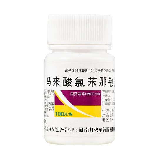 Jiushi Chlorpheniramine Maleate Tablets - 100 Tablets for Urticaria ...