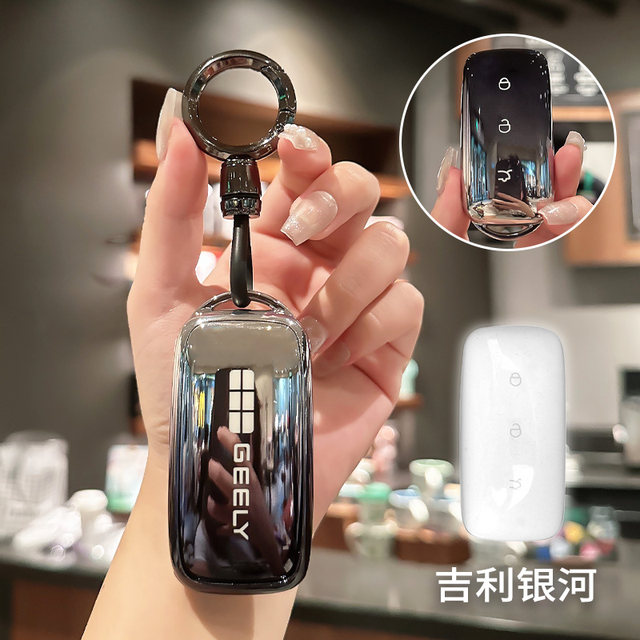 Suitable for Geely Galaxy l7plus key cover max starship shell L6/E8 car ...