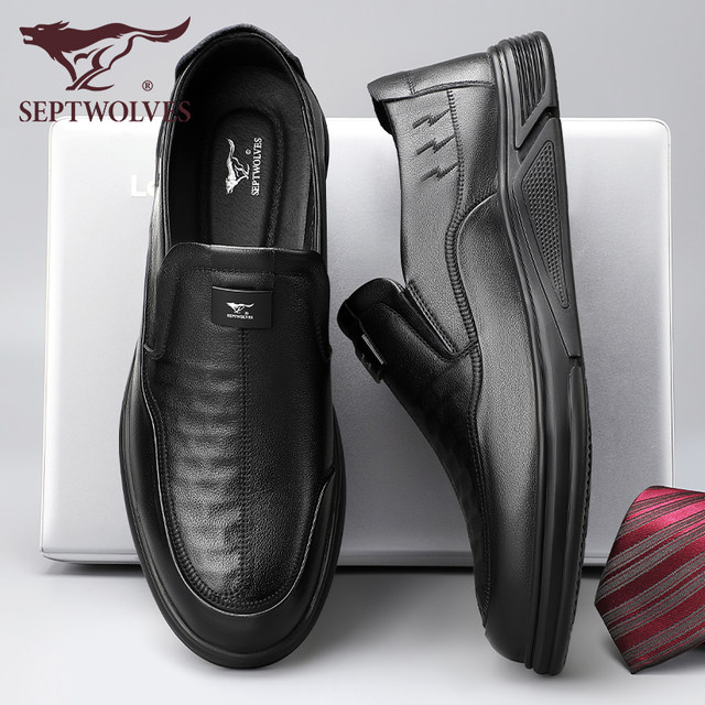 Septwolves Leather Shoes Men's Casual Middle-aged Dad Shoes Autumn and ...