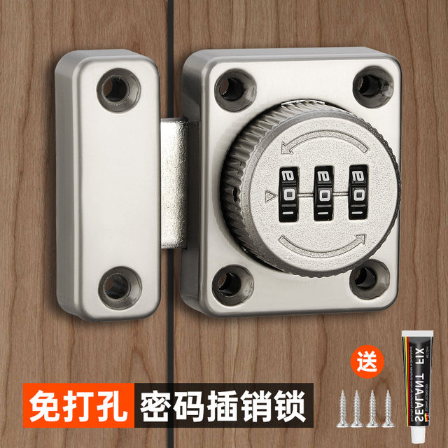 Password lock latch door lock punch-free glass door drawer cabinet door ...