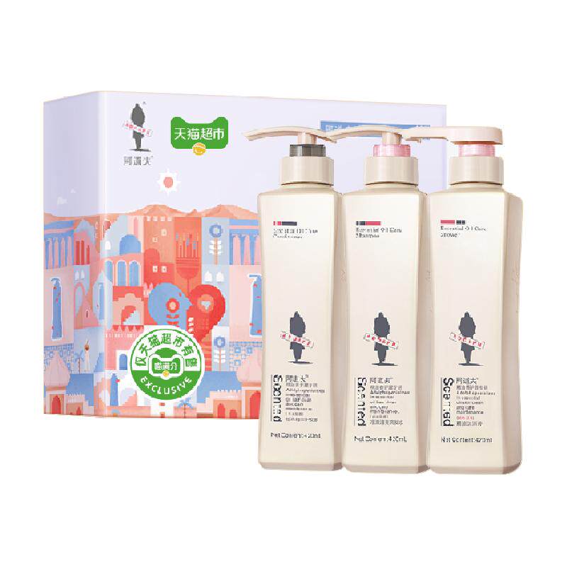 Adolf Oil Control Shampoo, Conditioner & Shower Gel Set - 420ml x 3