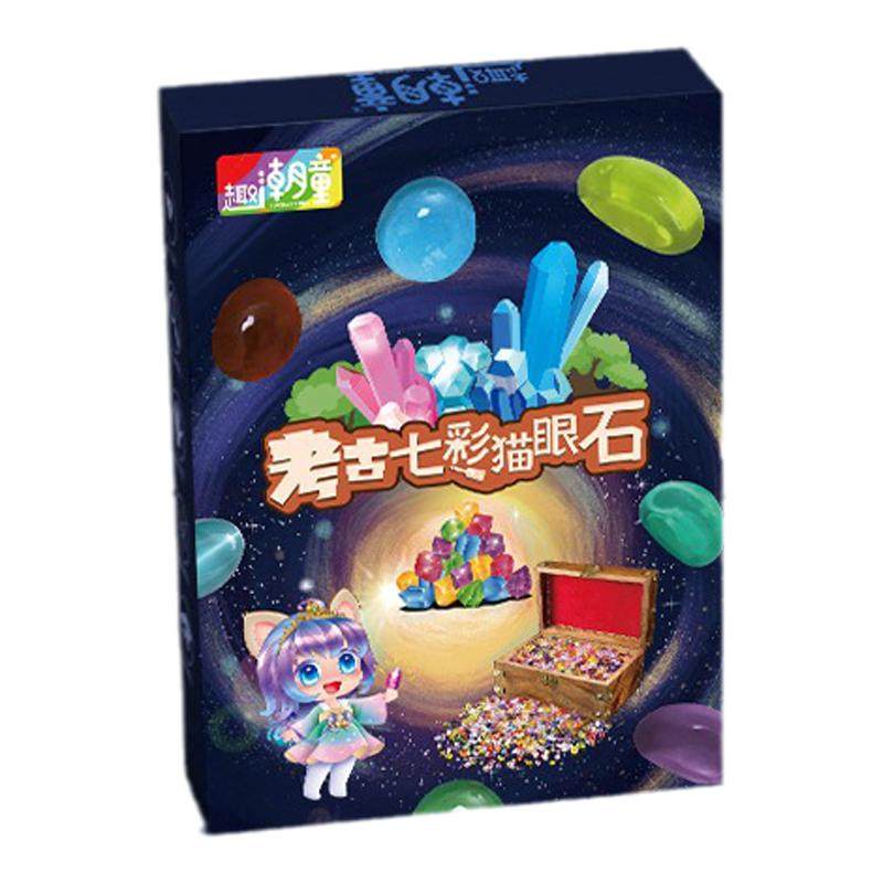 Children's DIY Dinosaur Fossil Excavation Gem Toy Mining Kit