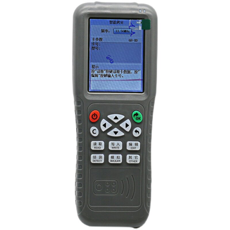 Jiuhou Copykey-x5 Smart Card Duplicator - Access Control & IC Card Copy ...