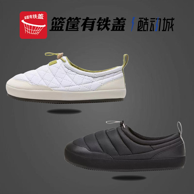 PUMA/Puma genuine new men and women, warm and wear -resistant, one ...