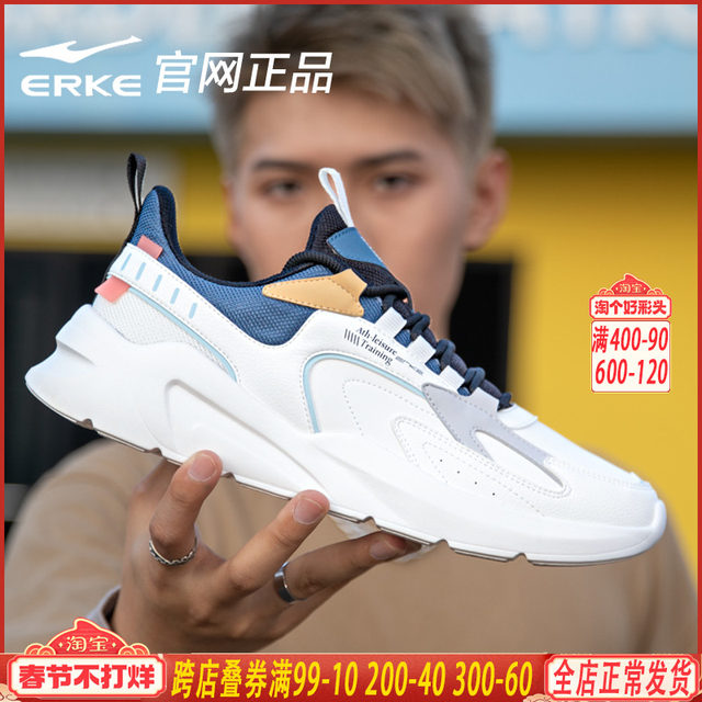 Hongxing Erk shoes men's shoes in winter 2024 new sports shoes men's ...
