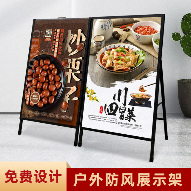 Milk tea shop catering door recruitment advertising display water sign ...