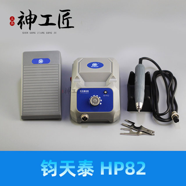 Juntiantai HP82 tooth machine dual card brushless grinding and ...
