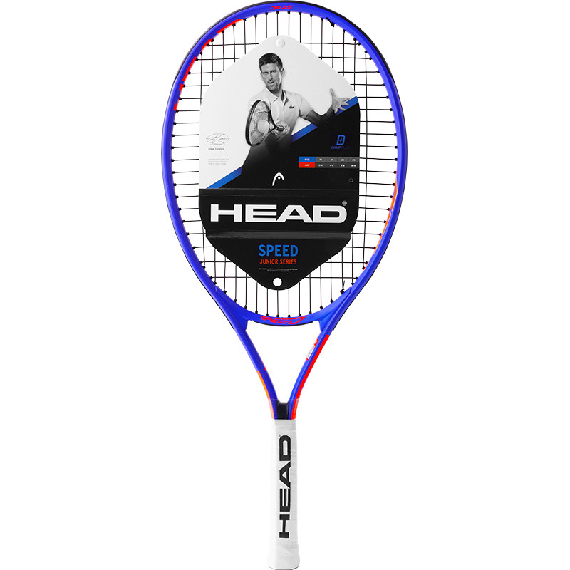 Head Hyde Children's Tennis Racket - Beginner Tennis Trainer