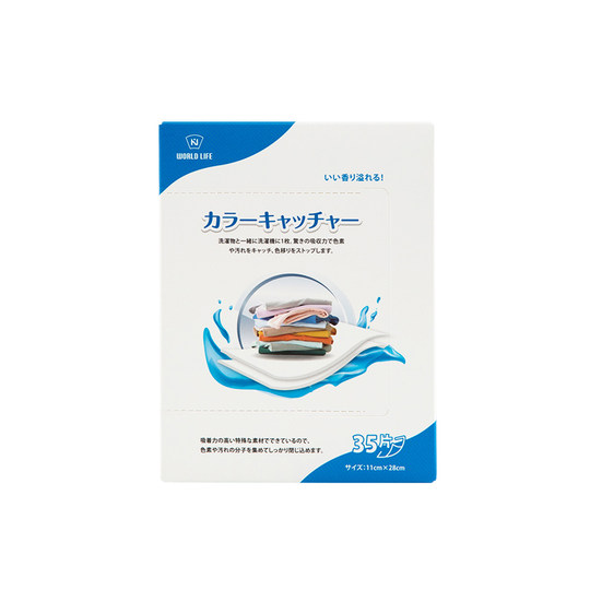 Japanese Color Masterbatch Laundry Sheet - Anti-Cross-Color Washing ...