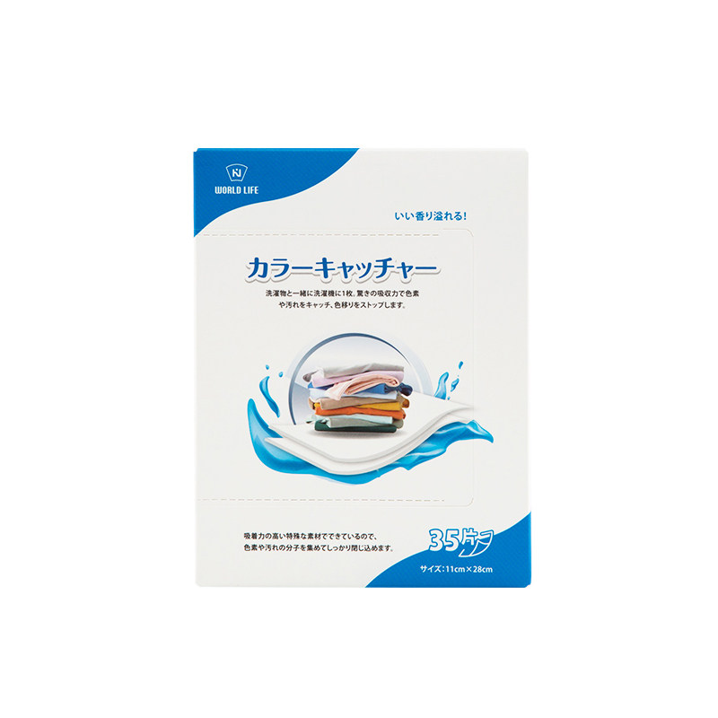 Japanese Color Masterbatch Laundry Sheet - Anti-Cross-Color Washing ...