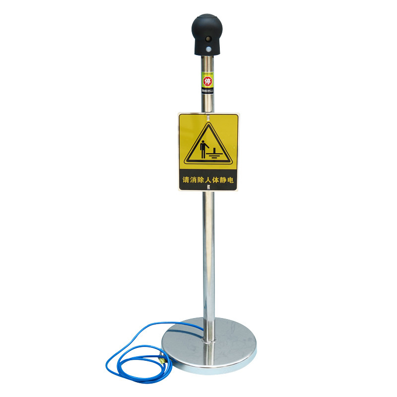 Explosion-Proof Electrostatic Discharger Ball for Human Body